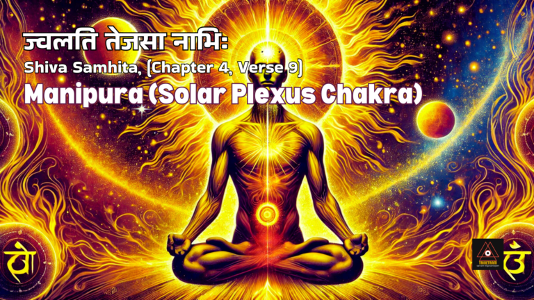 Seven Chakras – trinetramyc